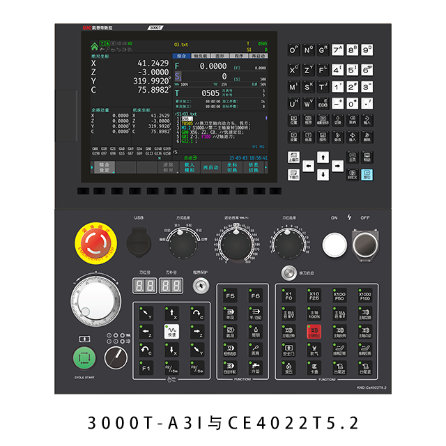 北京凯恩帝自动化科技有限公司